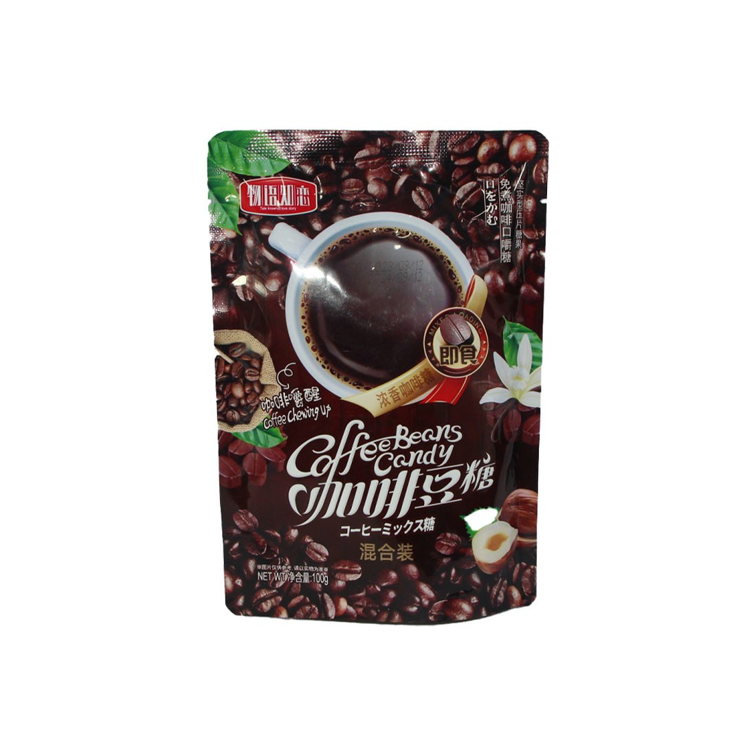 Coffee Beans Candy 100g*