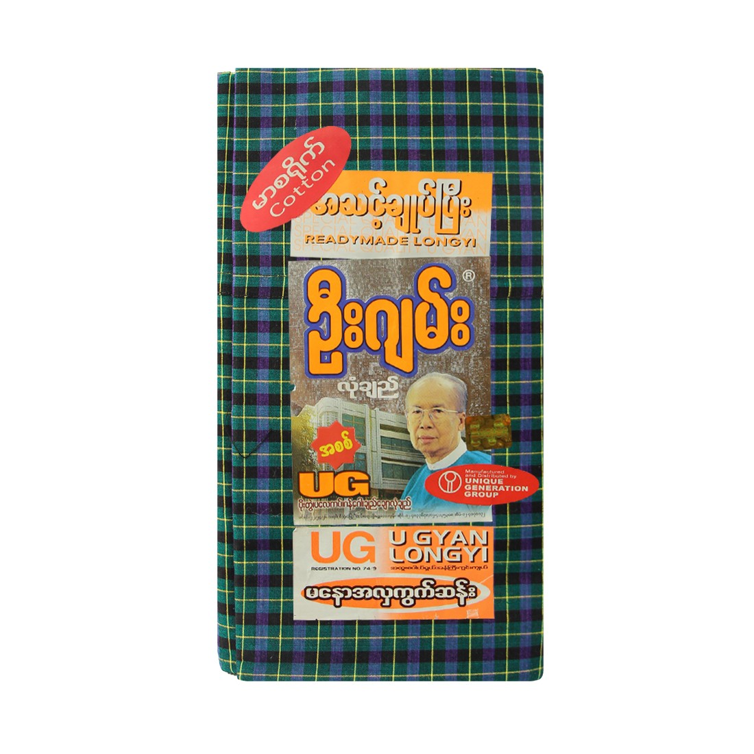 U Gyan Manaw San Mercerized Longyi (2/80 Cotton)