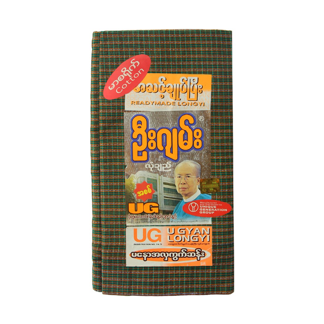 U Gyan Manaw San Mercerized Longyi (2/80 Cotton)