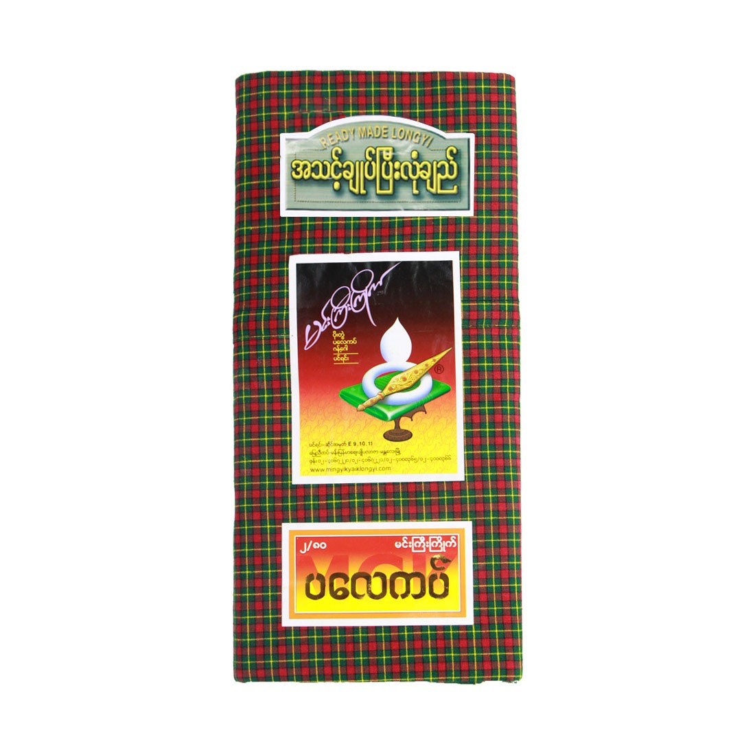 Min Gyi Kyaik Palay